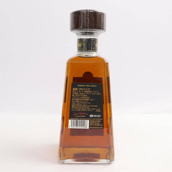 Yahoo!オークション - 1円~Jose Cuervo（ホセ クエルボ）1800 アネホ 4...