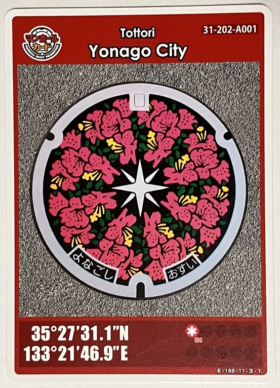 Yahoo!オークション - A001-002（英語版）鳥取県 米子市 マンホールカ...
