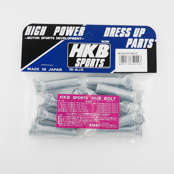 Yahoo!オークション - HKB/東栄産業 ロングハブボルト 10mm トヨタ 5穴...
