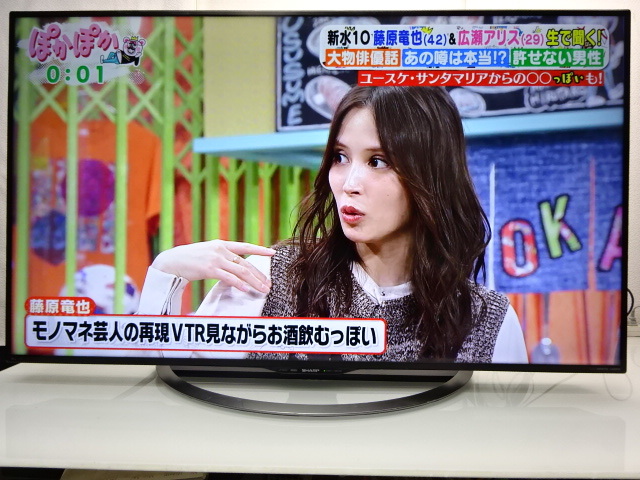 Yahoo!オークション - A449 SHARP 50型/4K/LED/WIFI/Youtobe/2018年製 ...