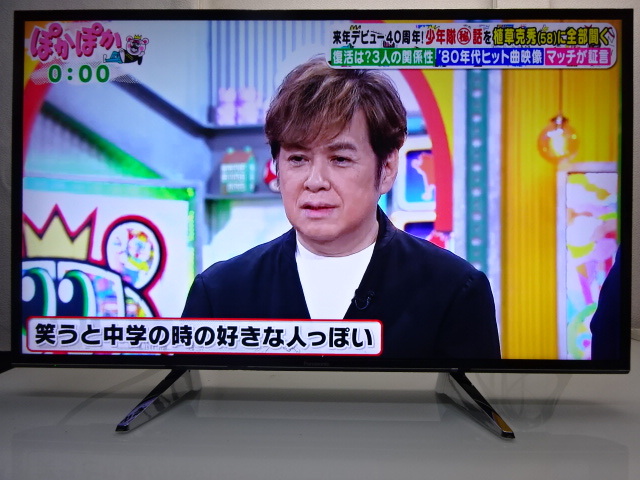 Yahoo!オークション - A496/美品 panasonic 43型/LED/4K/WIFI/YouTube/...