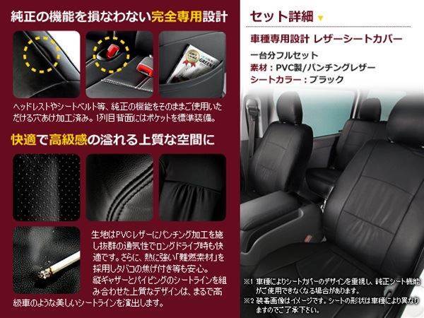 Yahoo!オークション - サンバーディアス TW1/TW2 4人 シートカバー ブ...