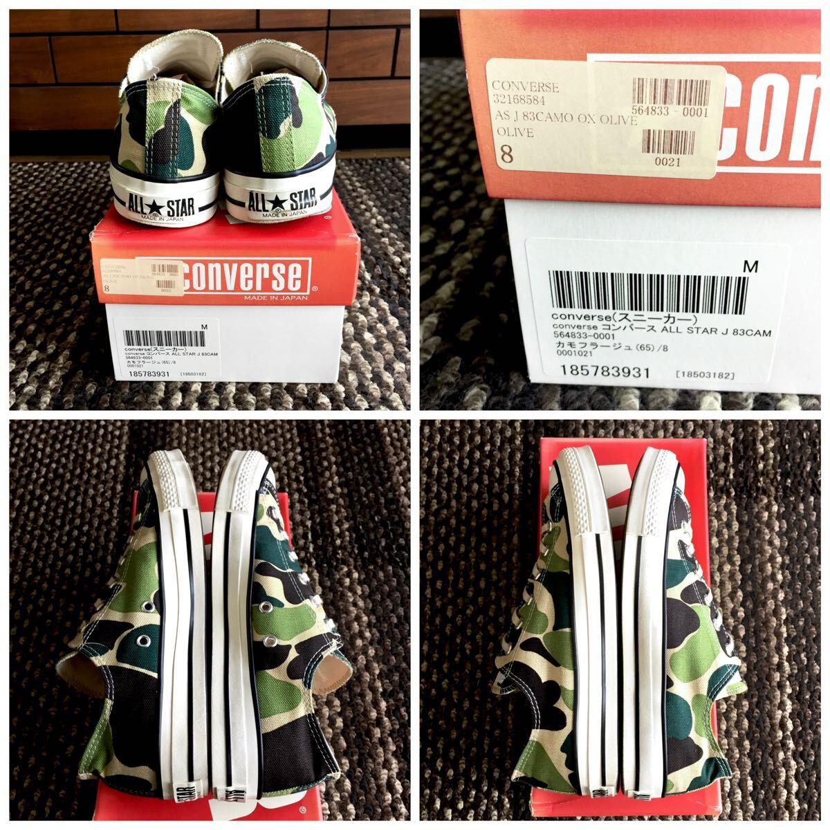 Yahoo!オークション - 美品 CONVERSE ALL STAR 83CAMO Low cut Sneaker...