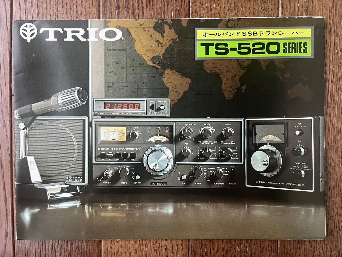 Yahoo!オークション - 【カタログ美品】 TS-520 SERIES 紙カタログ ア...