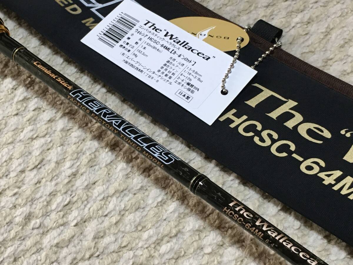 Yahoo!オークション - エバーグリーン コンバットスティック ヘラクレ...