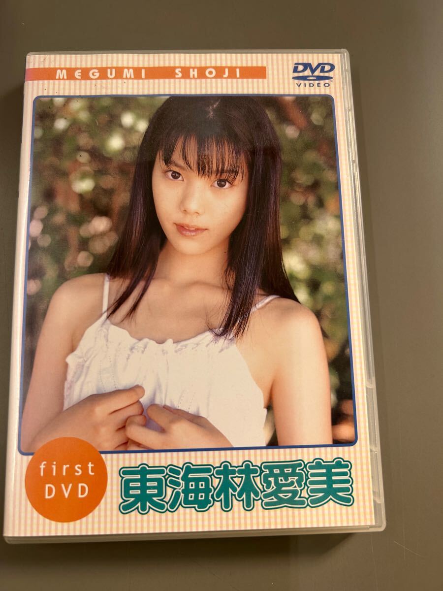 Yahoo!オークション - 東海林愛美 ファーストDVD DVD グラビア
