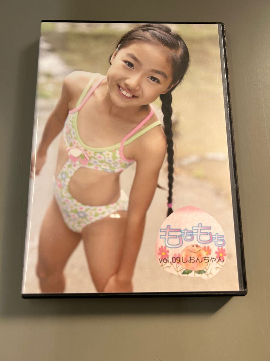 Yahoo!オークション - vol.09 しおんちゃん もももも DVD