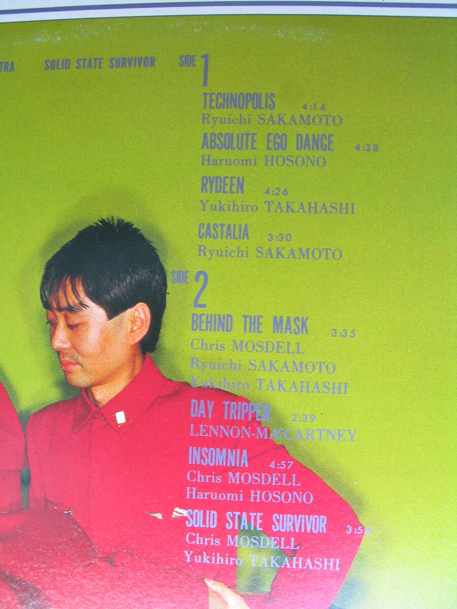 鮮LP.YMO.ソリッド ステイト サヴァイヴァー 帯付 美麗盤(あ行)｜売買されたオークション情報、yahooの商品情報をアーカイブ公開 - オークファン（aucfan.com）