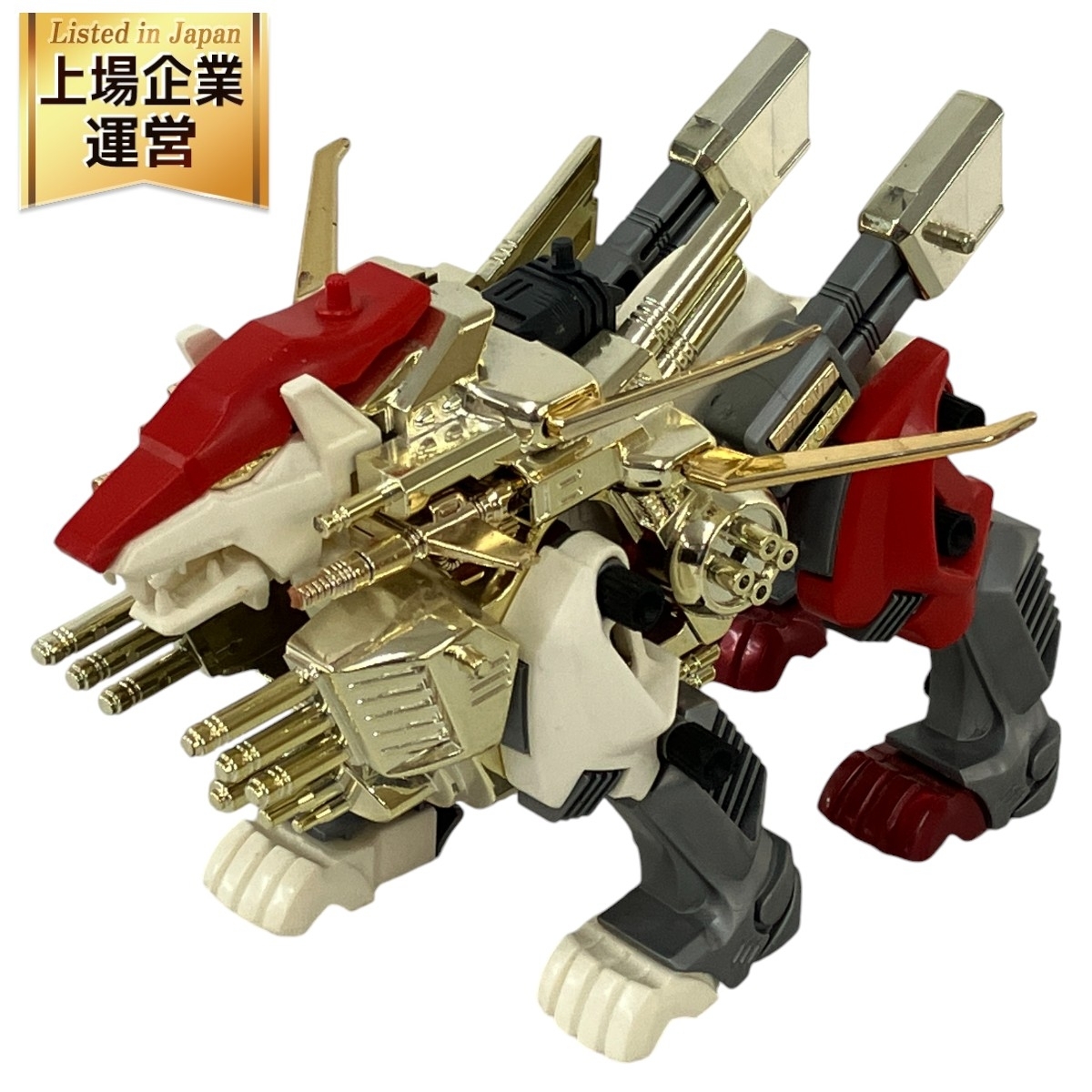 Yahoo!オークション - ZOIDS 旧ゾイドキングバロン ジャンク N9323640