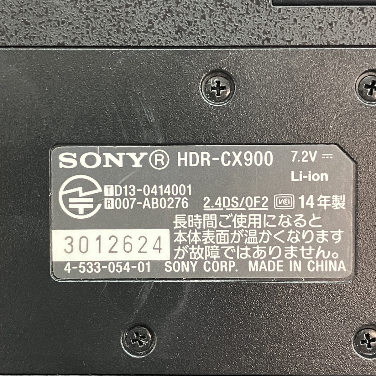 Yahoo!オークション - SONY HDSONY HDR-CX900 ハンディカム デジタルHD...