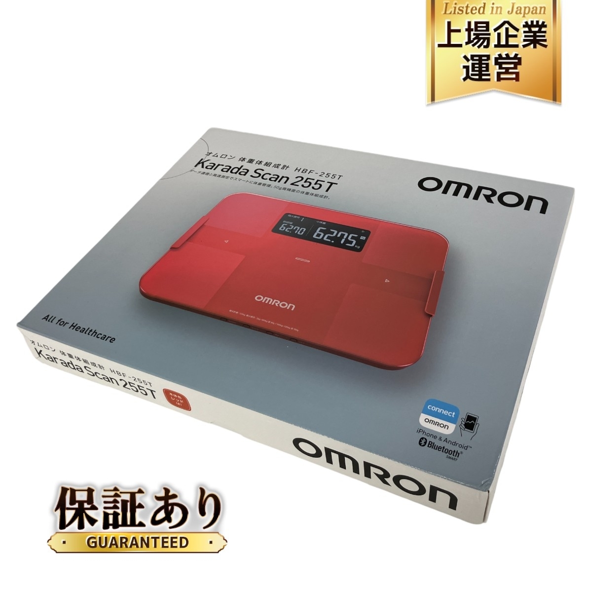 Yahoo!オークション - omron HBF-255T Karada Scan 255T 体重計 未使用...