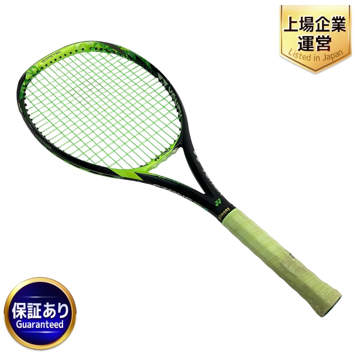 Yahoo!オークション - YONEX EZONE 100 LG 硬式用 テニスラケット G2 2...