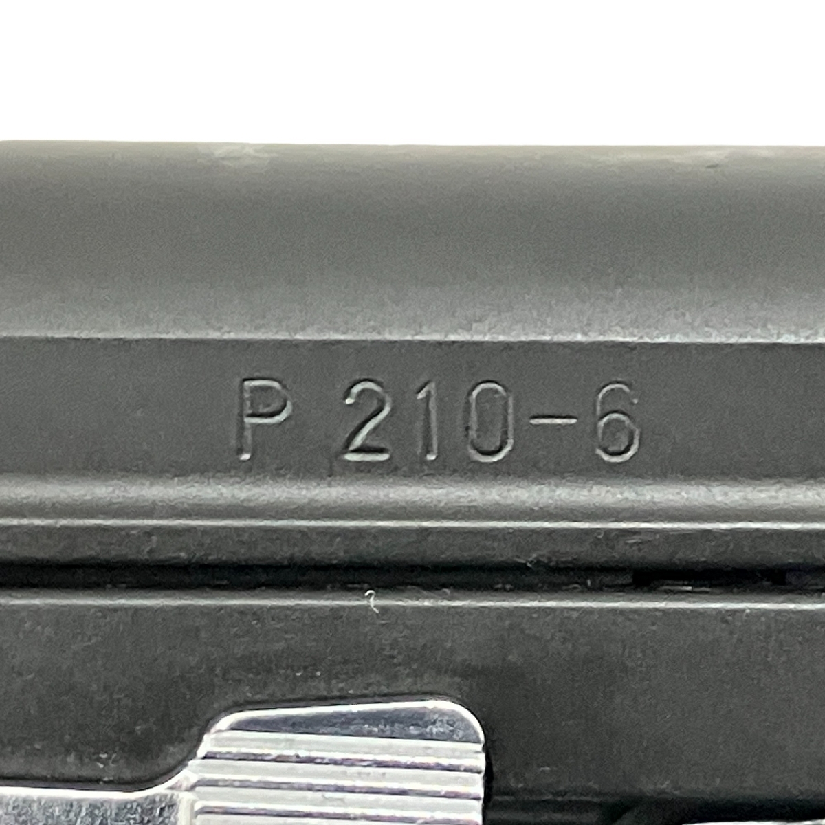 Yahoo!オークション - Marushin SIG P210-6 ブラックヘビーウエイト ガ...