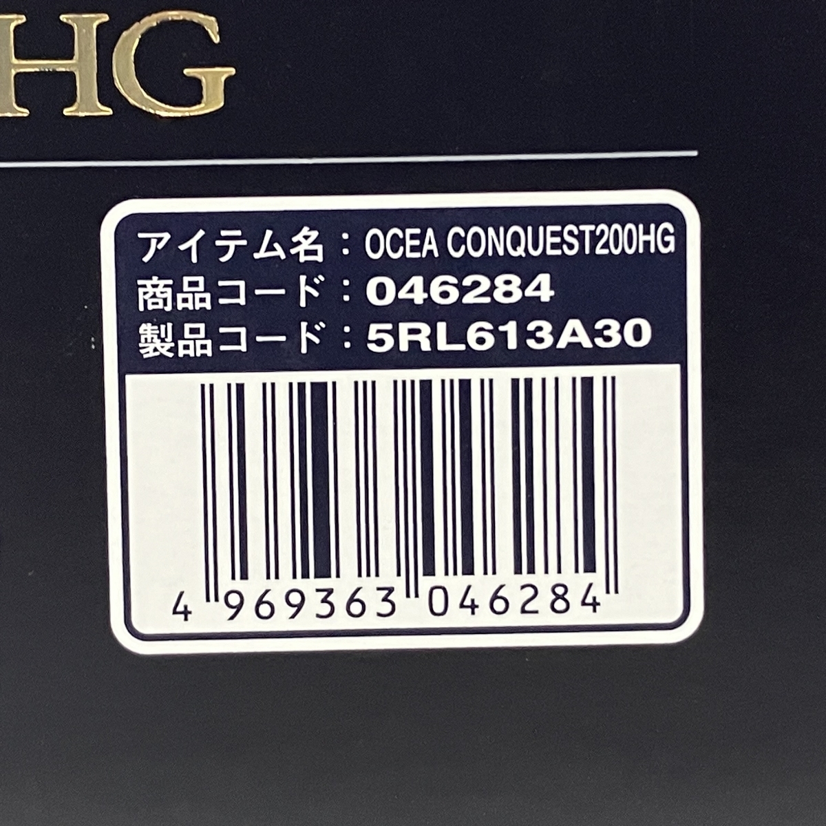 Yahoo!オークション - SHIMANO 14 OCEA CONQUEST 200HG ベイトリール ...
