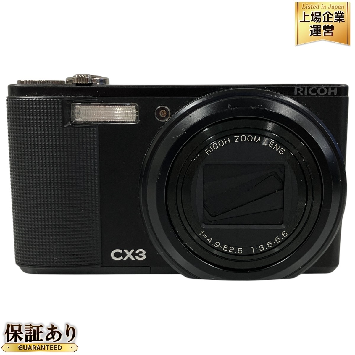 RICOH CX3 リコー コンパクト デジタル カメラ コンデジ 写真 撮影 趣味 T9391689(リコー)｜売買されたオークション情報、yahooの商品情報をアーカイブ公開 ...