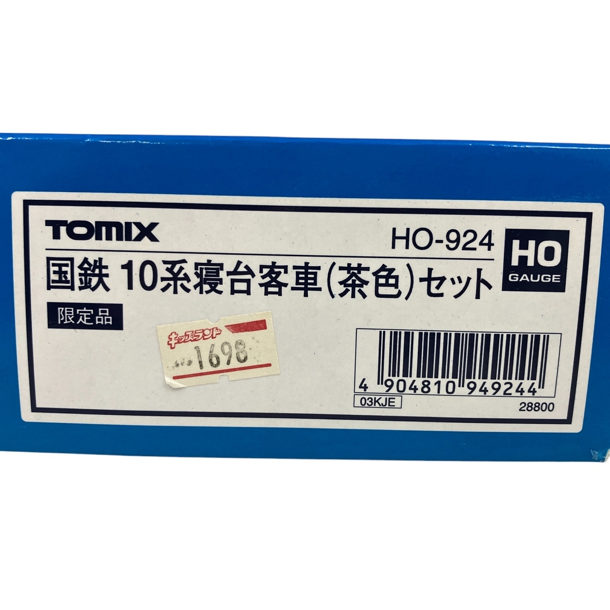 Yahoo!オークション - TOMIX HO-924 国鉄 10系 寝台客車 茶色 セット ...