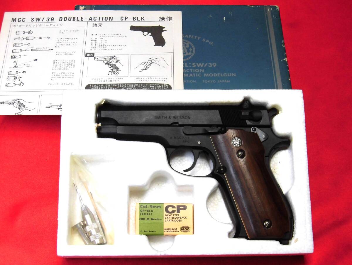 Yahoo!オークション - 未発火 MGC S&W M-39 CPブローバック HW木製グリ...
