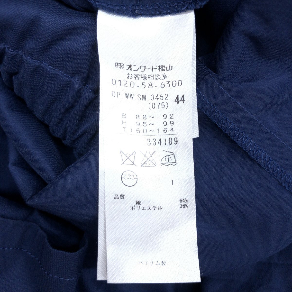 Yahoo!オークション - 美品 23区 ニジュウサンク コットン シャツ ワン...