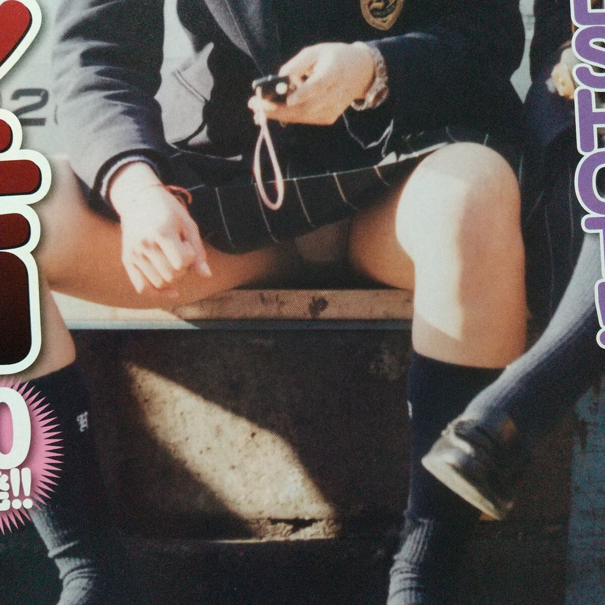 お宝 アイドル ハプニング セクシーショット パンチラ ほしのあき 切り抜き 1ページ 内藤陽子 切り抜き 1ページタレント|売買されたオークション情報、yahooの商品情報を