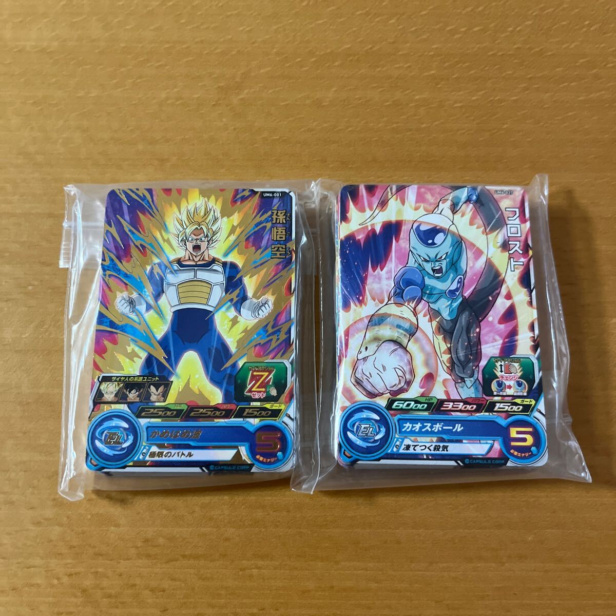 UM6 レアコモン スーパードラゴンボールヒーローズ SDBH UM6弾 R C 48枚(ドラゴンボールヒーローズ)｜売買されたオークション情報、yahooの商品情報をアーカイブ公開 ...