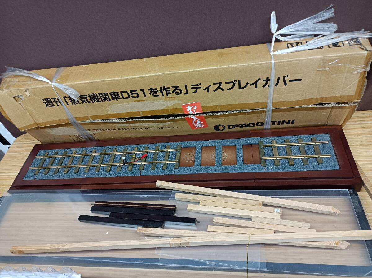 QAZ13800 デアゴスティーニ DeAGOSTINI 週刊蒸気機関車をつくる D51 C57 パーツ混在 大量 まとめ 一部組立(その他)｜売買されたオークション情報、yahooの商品情報 ...