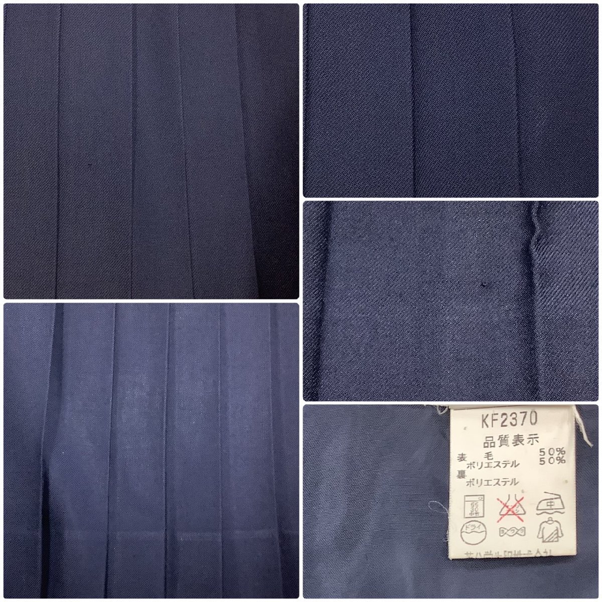 Yahoo!オークション - I920/(中古)兵庫県 稲美中学校 女子制服2点 /旧...