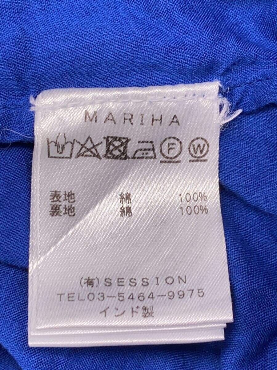 Yahoo!オークション - MARIHA ロングスカート/コットン/ブルー/無地