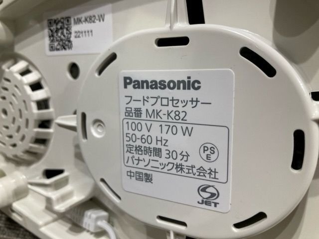 Yahoo!オークション - Y2307S パナソニック フードプロセッサー MK-K82