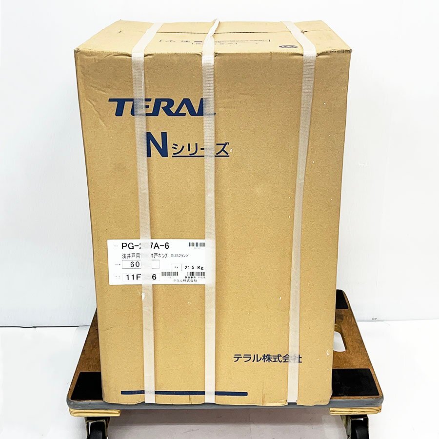 Yahoo!オークション - 未開封 TERAL テラル Nシリーズ PG-A型 浅井戸用...