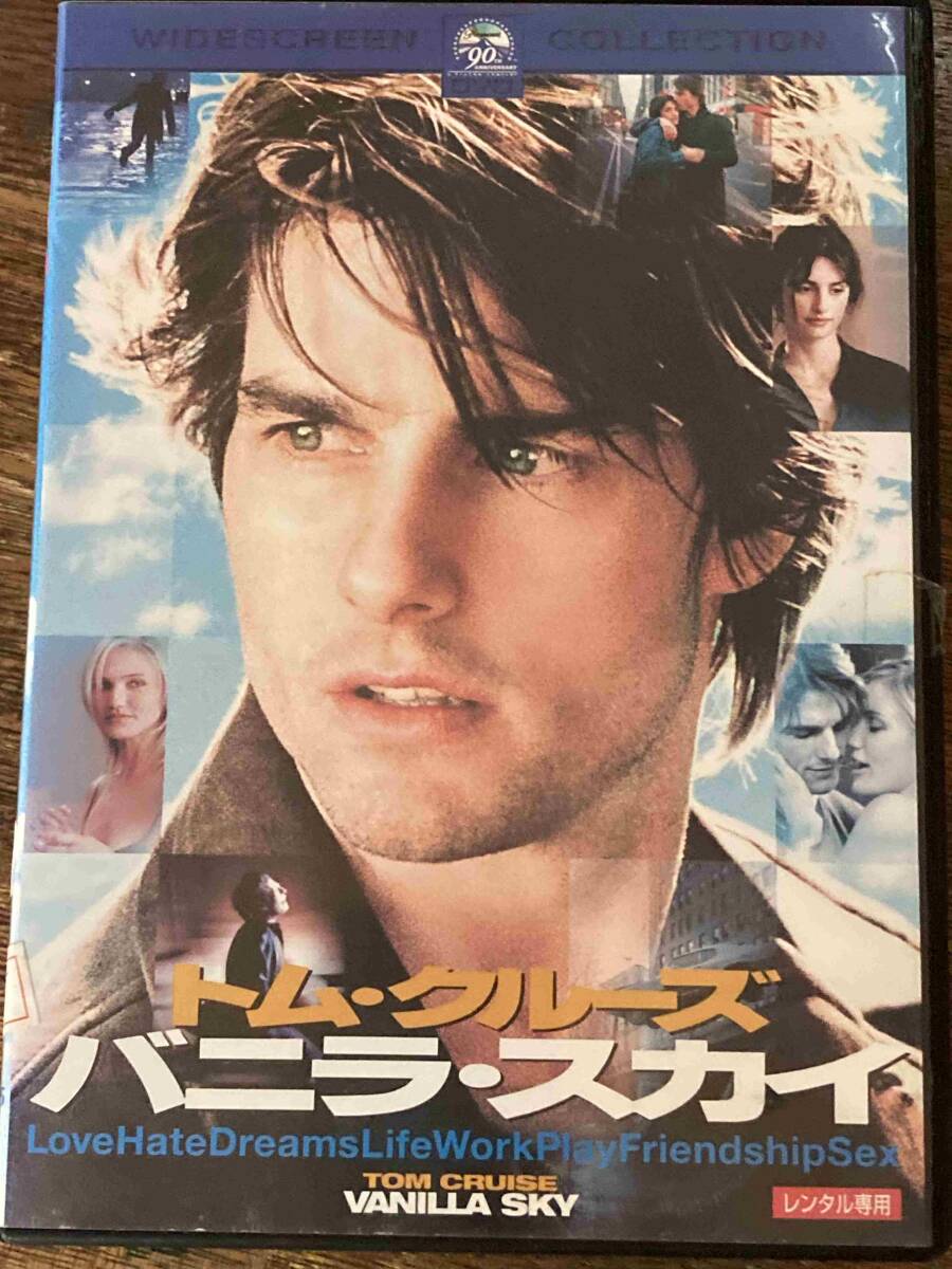 Yahoo!オークション - DVD バニラ・スカイ 洋画 映画 C1-615-1542 ト...