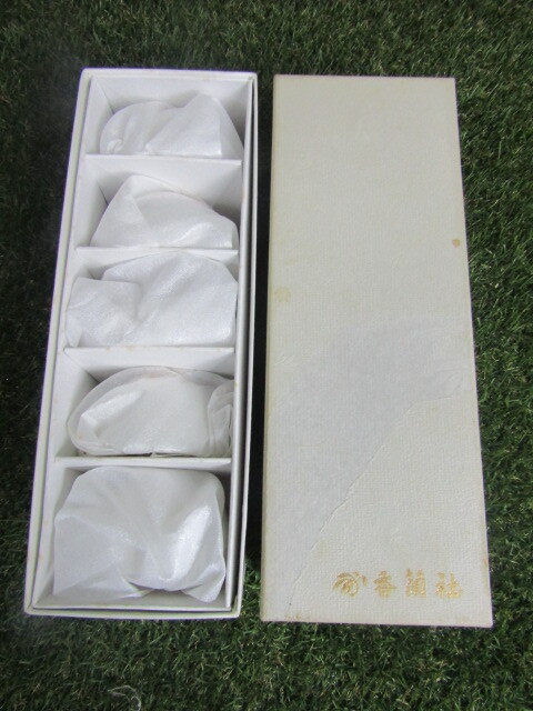 Yahoo!オークション - 香蘭社 /蘭/らん/湯呑揃い/未使用/5客/W35-CE5