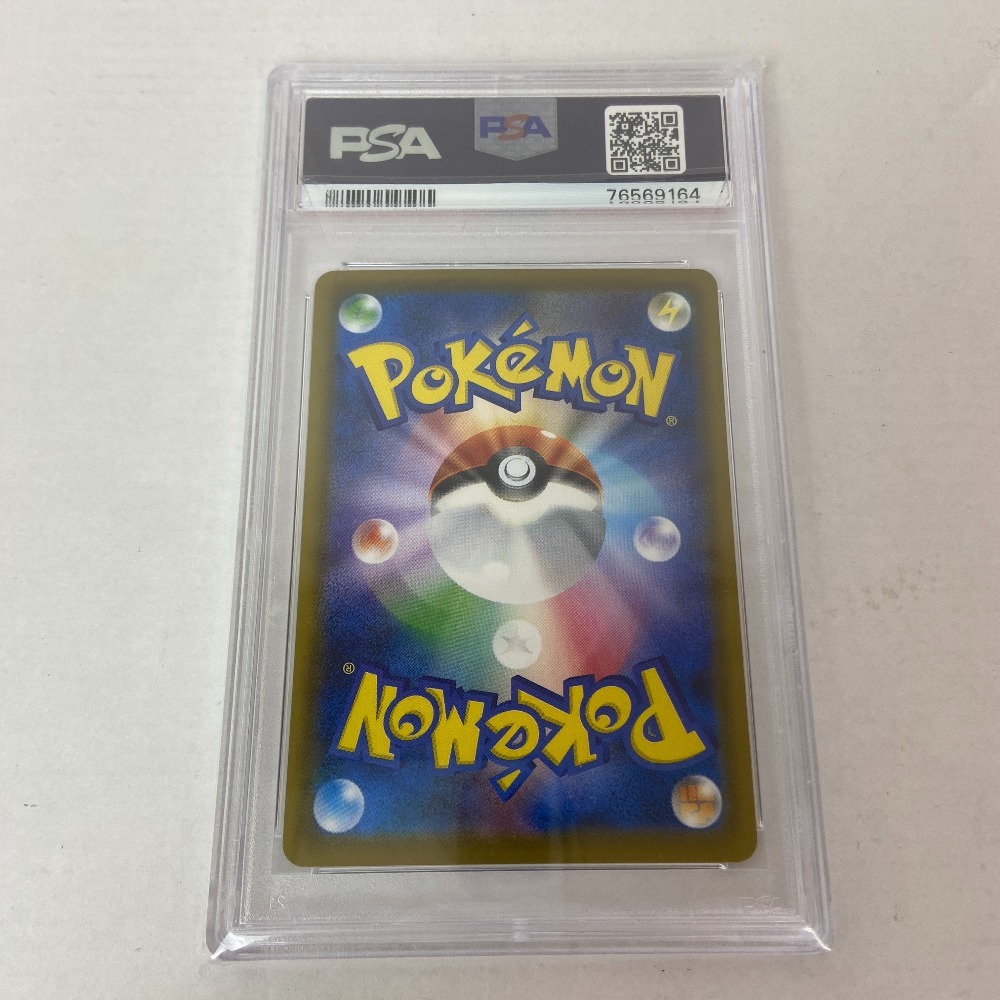 04wy3743 1円 ポケカ PSA10 セレビィV 175/S-P 品(シングルカード)｜売買されたオークション情報、yahooの商品情報をアーカイブ公開 - オークファン（aucfan.com）