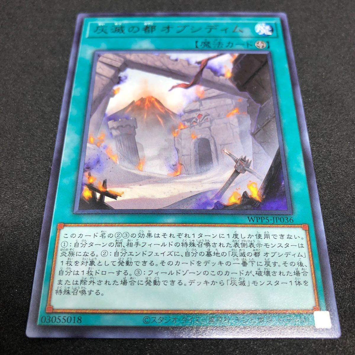 Yahoo!オークション - 遊戯王 OCG WORLD PREMIERE PACK 2024 WPP5-JP03...
