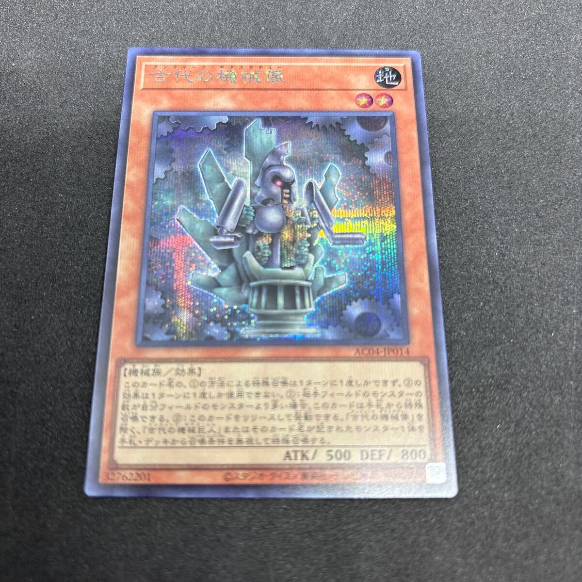 Yahoo!オークション - 遊戯王 OCG ANIMATION CHRONICLE 2024 AC04-JP01...