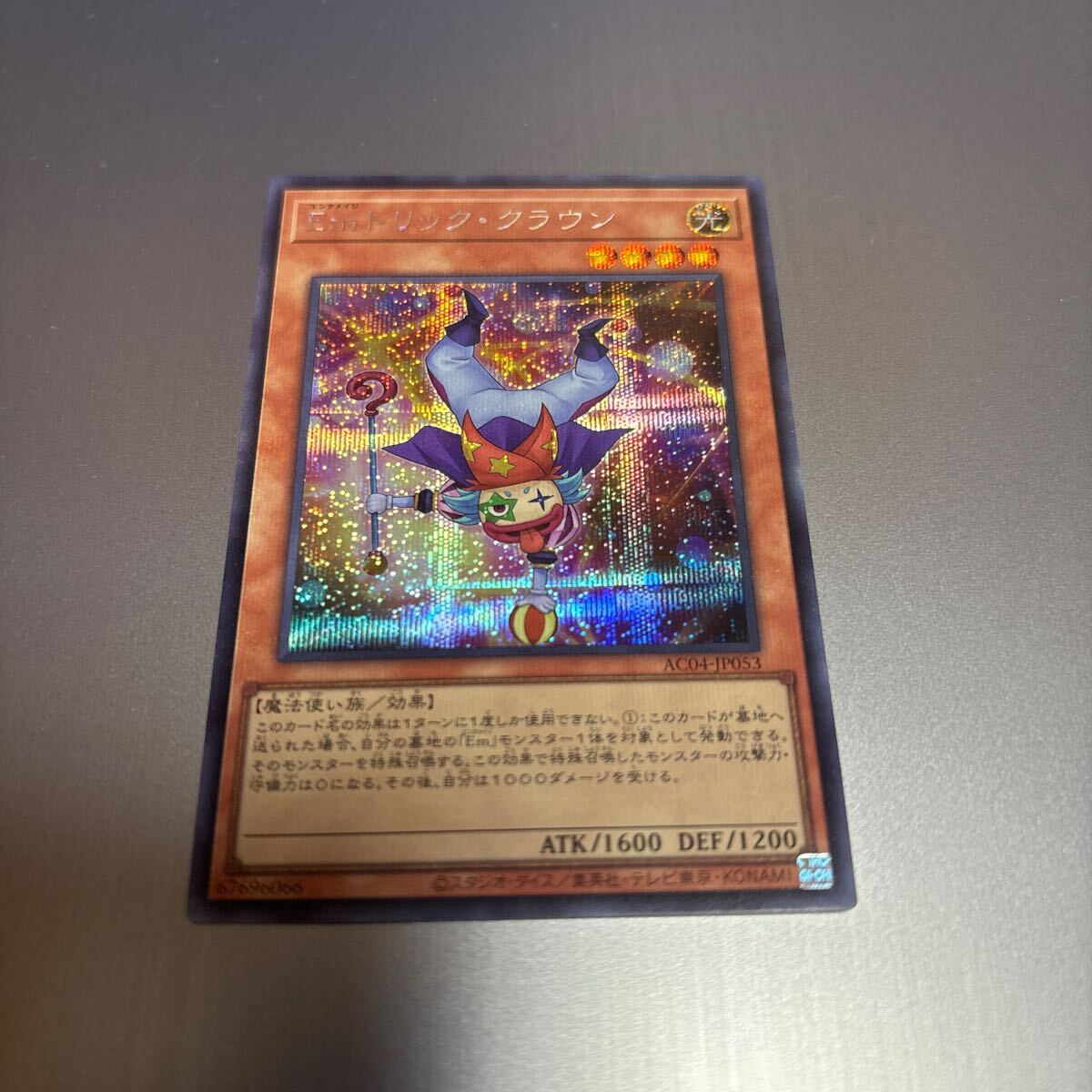 Yahoo!オークション - 遊戯王 OCG ANIMATION CHRONICLE 2024 AC04-JP05...