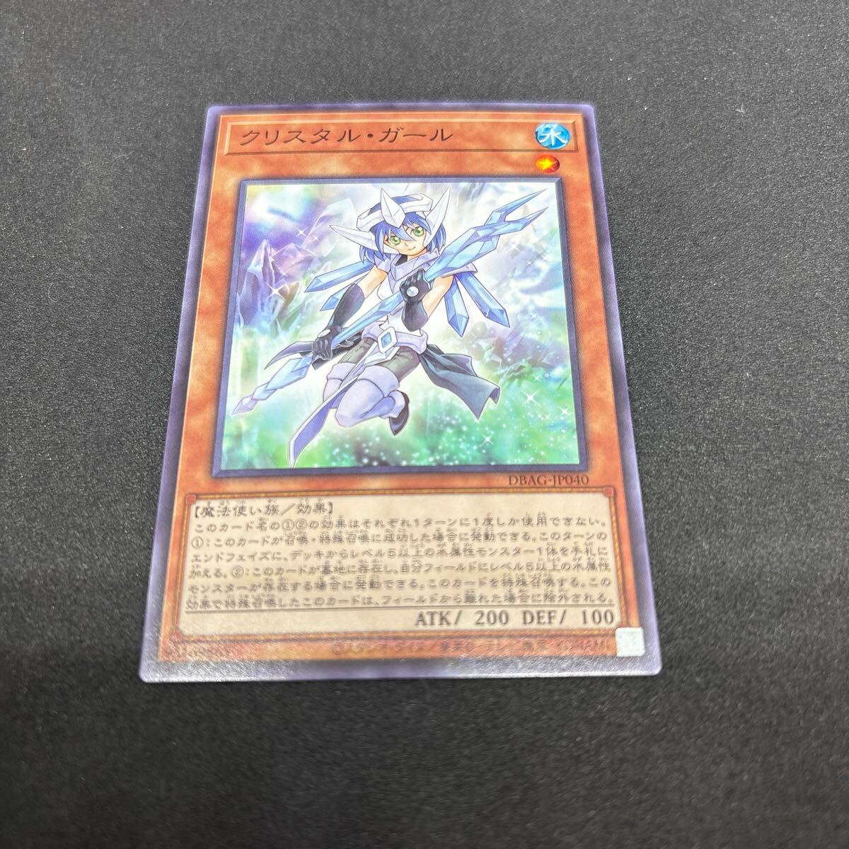 Yahoo!オークション - 遊戯王 OCG デッキビルドパック エンシェント・...