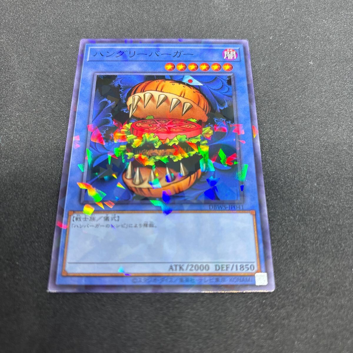 Yahoo!オークション - 遊戯王 OCG デッキビルドパック ワイルド・サバ...