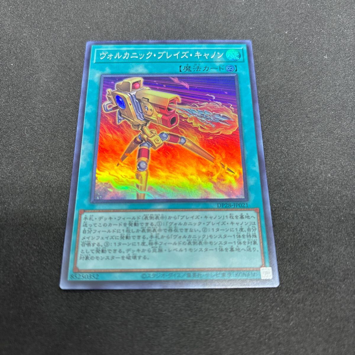 Yahoo!オークション - 遊戯王 OCG デュエリストパック 爆炎のデュエリ...