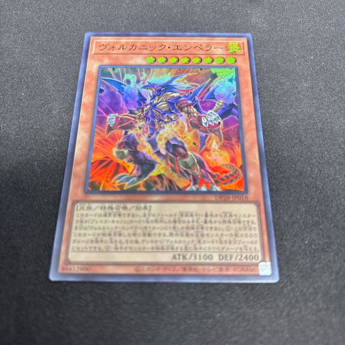 Yahoo!オークション - 遊戯王 OCG デュエリストパック 爆炎のデュエリ...