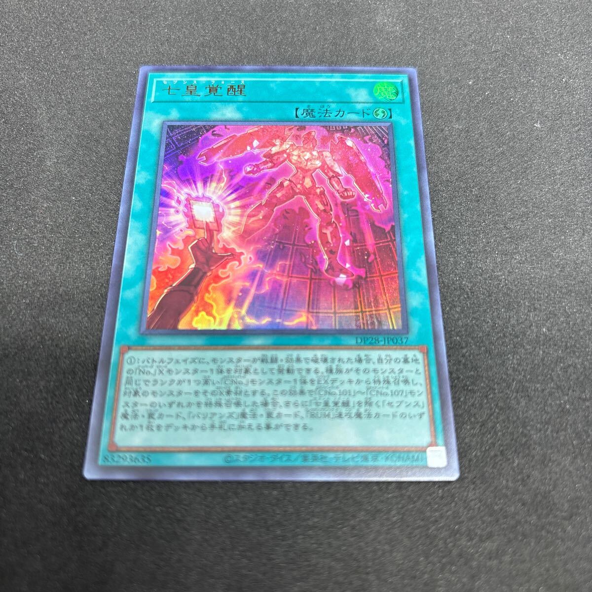 Yahoo!オークション - 遊戯王 OCG デュエリストパック 爆炎のデュエリ...