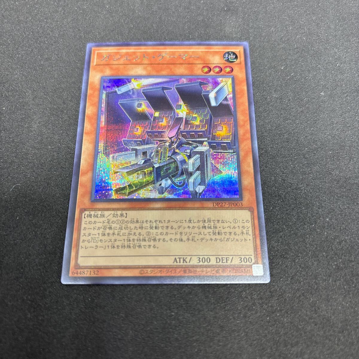 Yahoo!オークション - 遊戯王 OCG デュエリストパック 輝石のデュエリ...