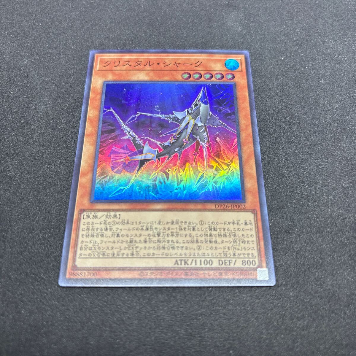 Yahoo!オークション - 遊戯王 OCG デュエリストパック 深淵のデュエリ...