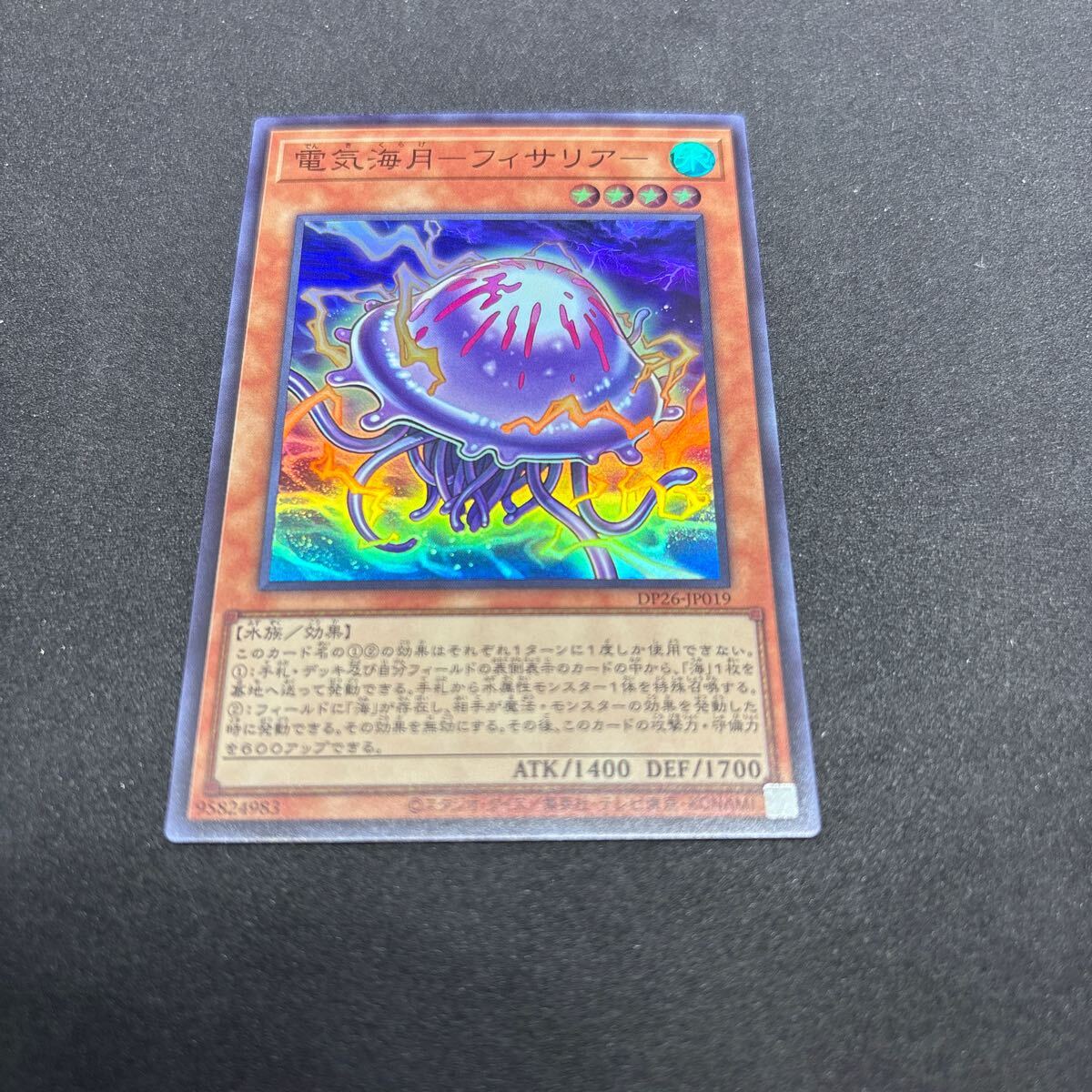 Yahoo!オークション - 遊戯王 OCG デュエリストパック 深淵のデュエリ...