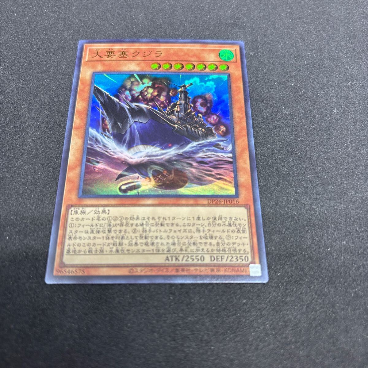 Yahoo!オークション - 遊戯王 OCG デュエリストパック 深淵のデュエリ...