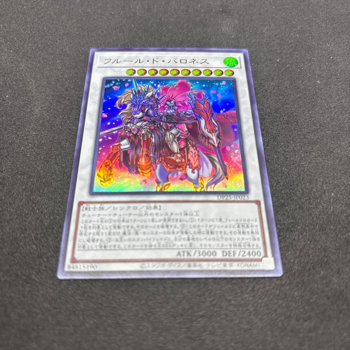 Yahoo!オークション - 遊戯王 OCG デュエリストパック 疾風のデュエリ...