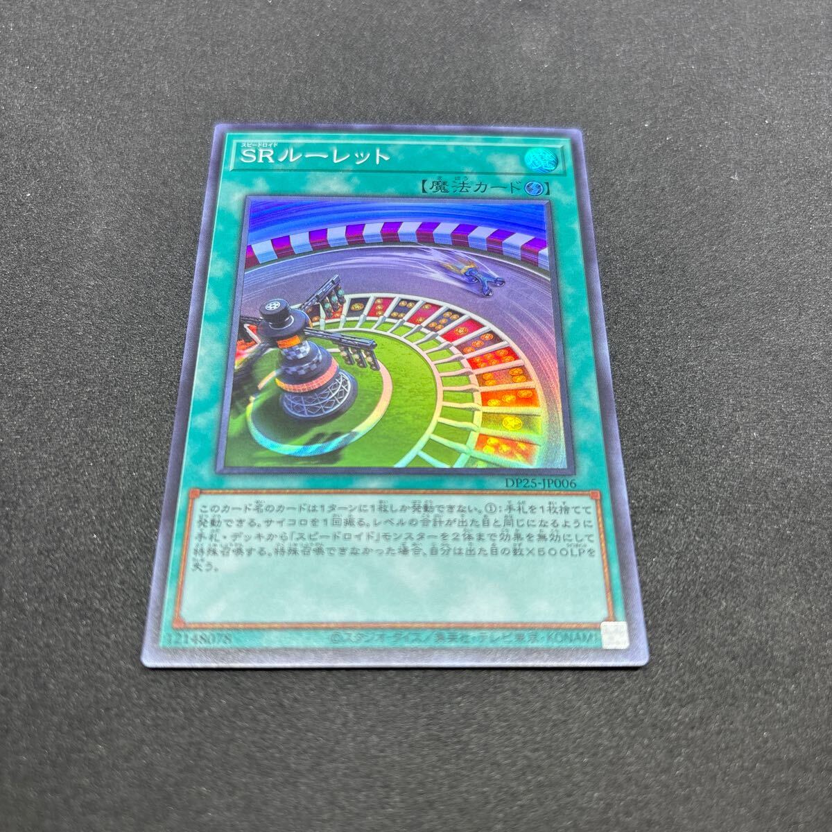 Yahoo!オークション - 遊戯王 OCG デュエリストパック 疾風のデュエリ...