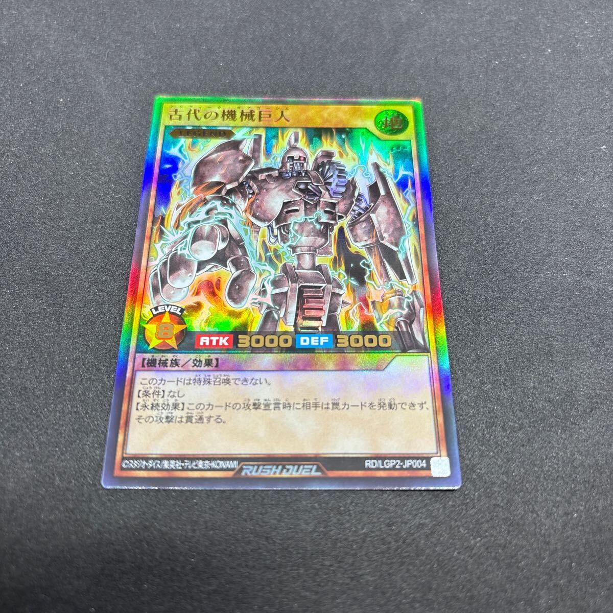 Yahoo!オークション - 遊戯王 ラッシュデュエル 真・レジェンド覚醒パ...