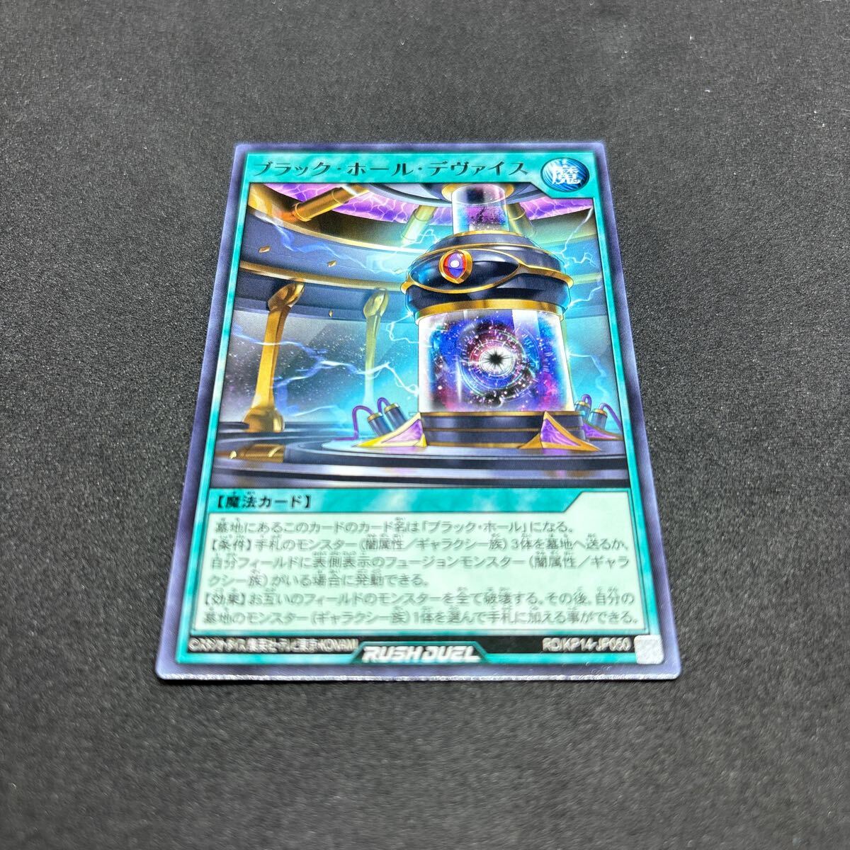 Yahoo!オークション - 遊戯王 ラッシュデュエル 轟炎のフェニックス RD...