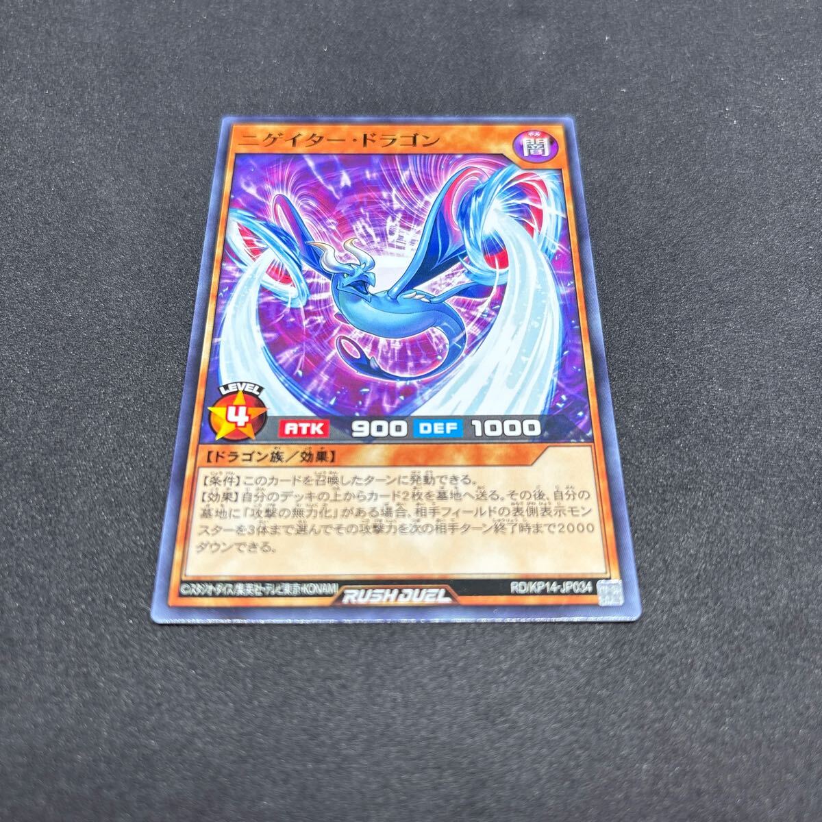 Yahoo!オークション - 遊戯王 ラッシュデュエル 轟炎のフェニックス RD...