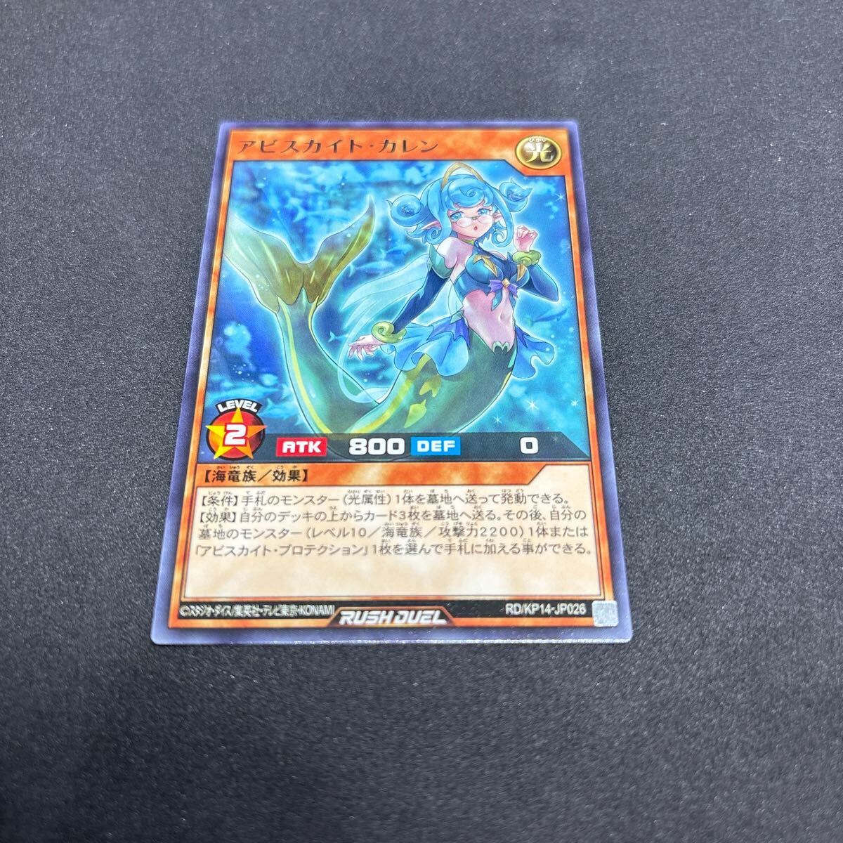 Yahoo!オークション - 遊戯王 ラッシュデュエル 轟炎のフェニックス RD...